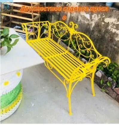 Садовое кресло, Металл, 132.5х49х88 см