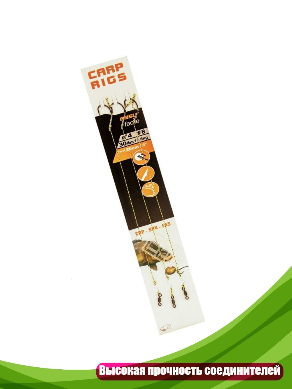 Премиальные поводки для карповой ловли, Тип 8
