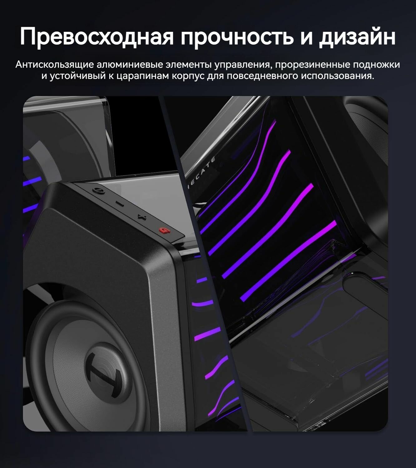 Компьютерная акустика — фото 1