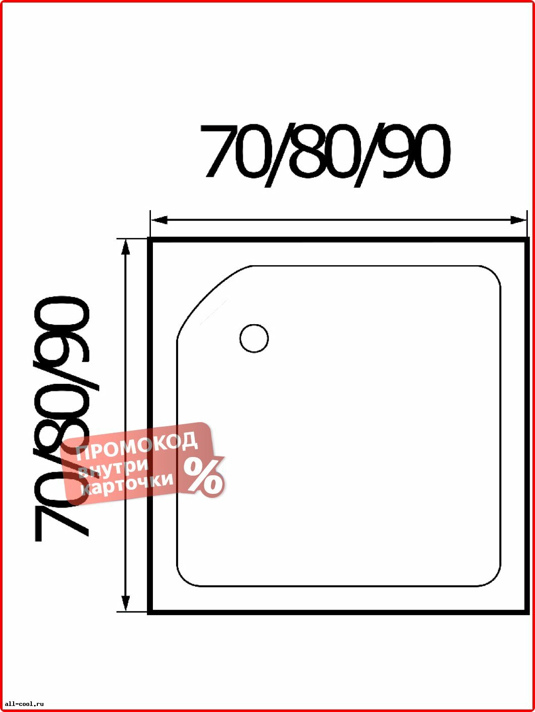Душевой поддон WEMOR Dionisio 80x80 средний, акрил, квадратный, белый — фото 1