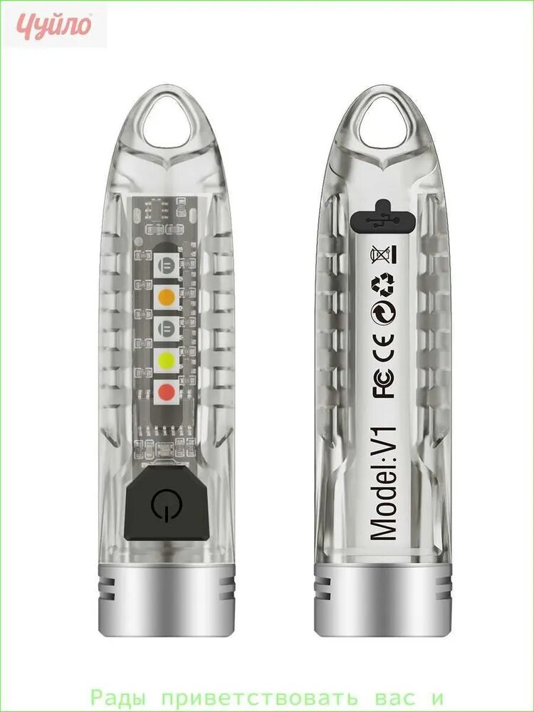 BORUIT V1 EDC Фонарик Светодиодный Фонарь 400 Люмен USB Зарядка — фото 1