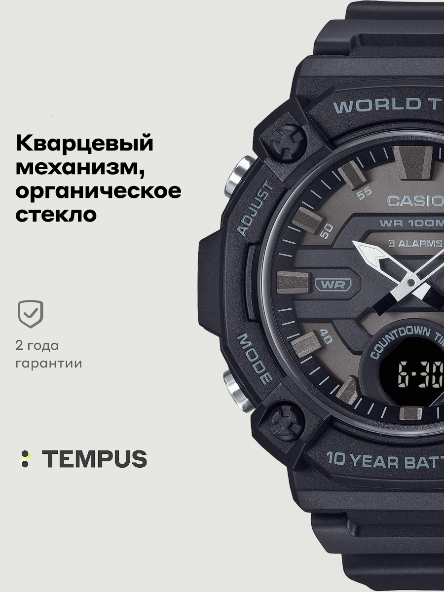 Наручные часы