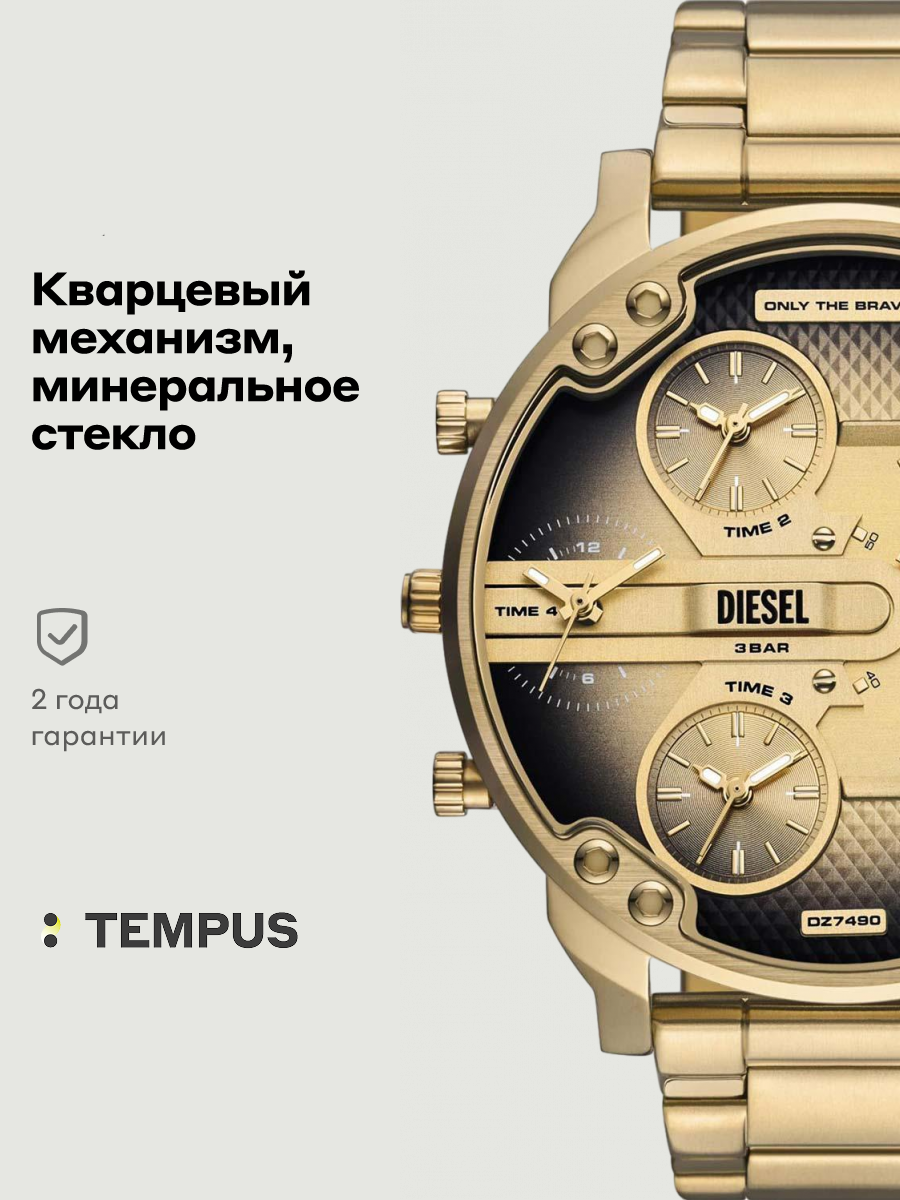 Наручные часы