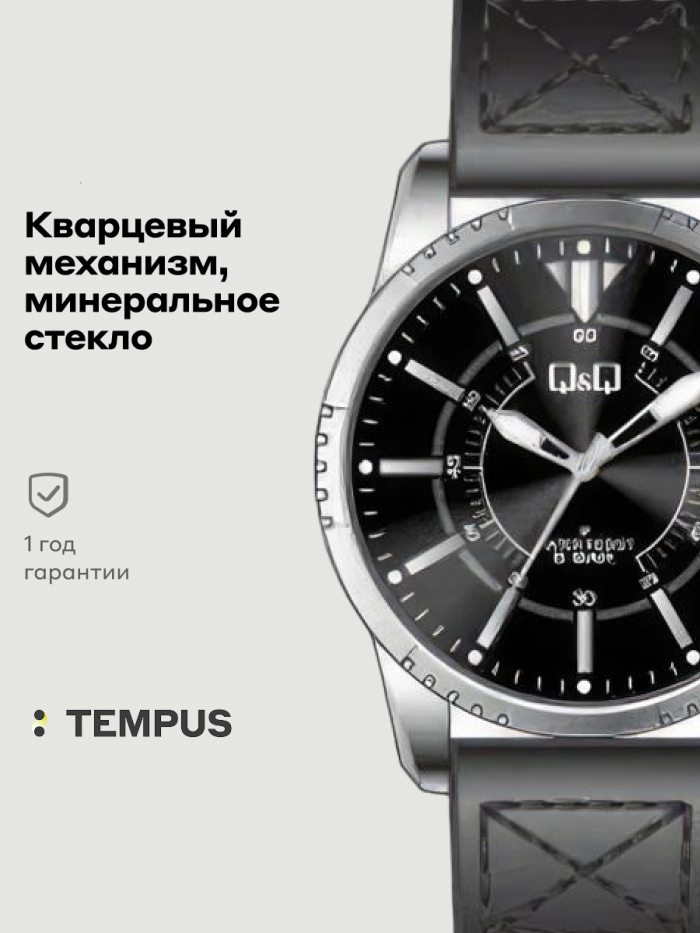 Наручные часы