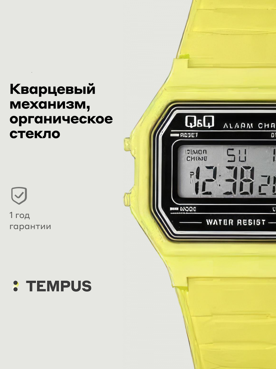 Наручные часы