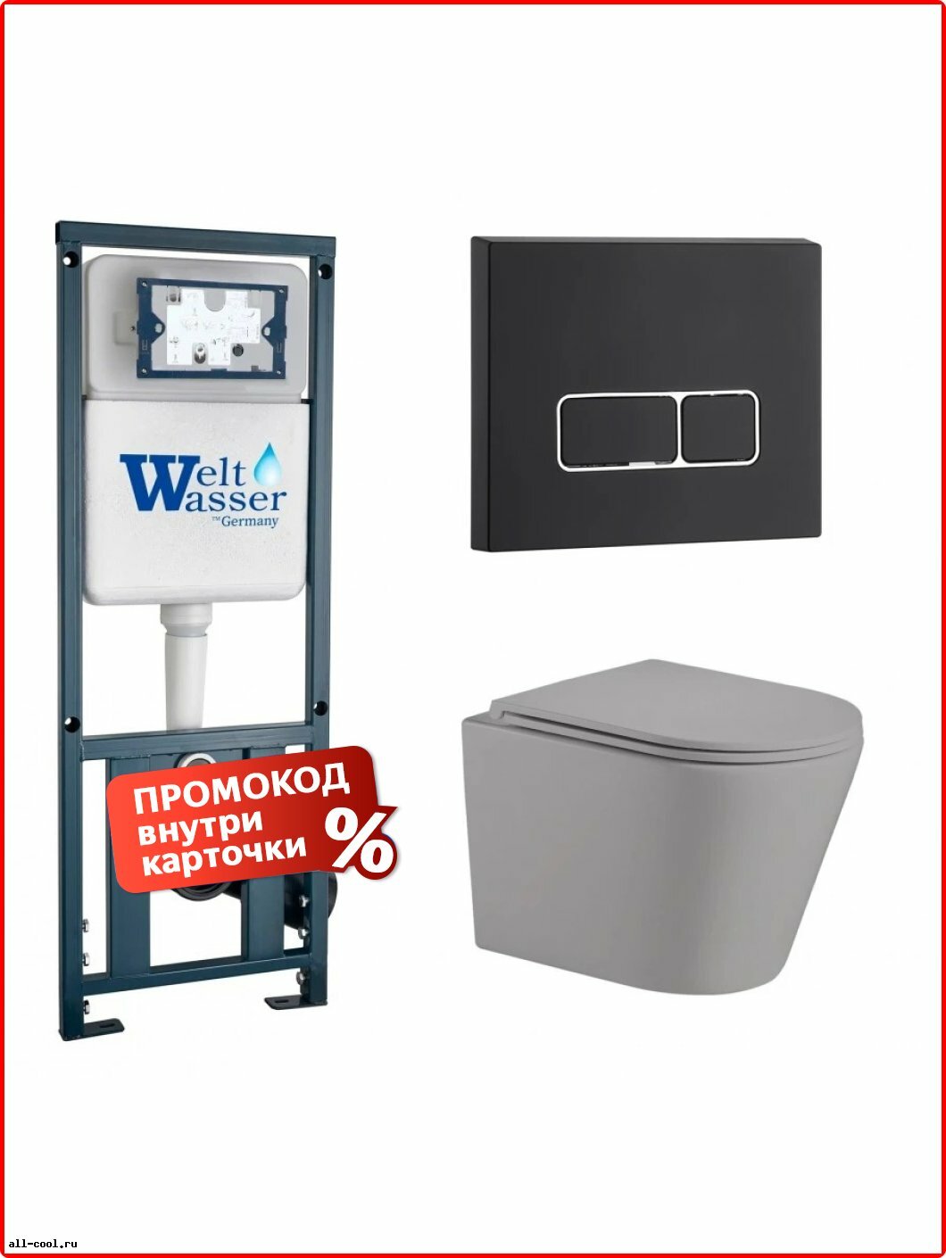 Комплект унитаза и инсталляции WELTWASSER Ermes1 51,5x35,5x36,5, фаянс, овальная, подвесной, микролифт, антивсплеск, безободковый, горизонтальное (в стену), серый