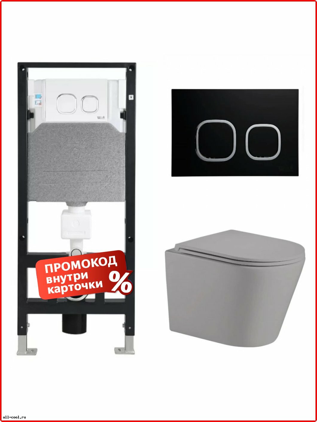 Комплект унитаза и инсталляции WELTWASSER Adolfo 51,5x35,5x36,5, фаянс, овальная, подвесной, микролифт, антивсплеск, безободковый, горизонтальное (в стену), серый