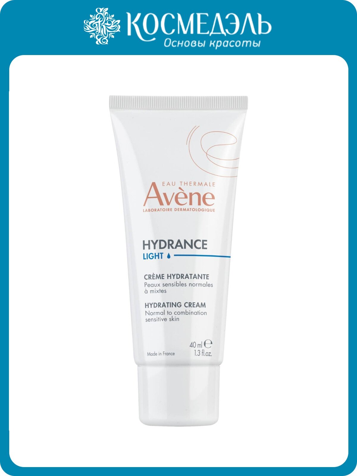 Увлажняющий крем Avene Hydrance Light, для чувствительной кожи, 40мл