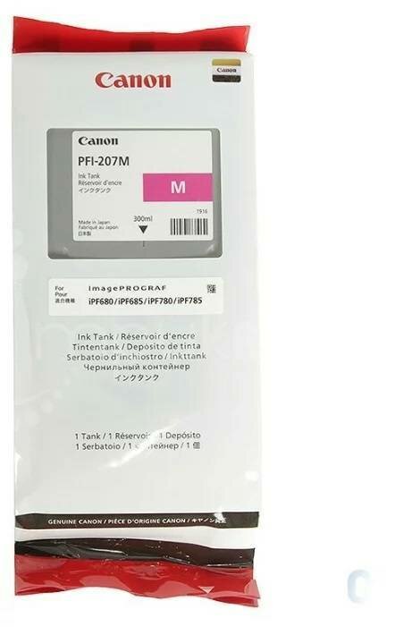 Картридж Canon PFI-207 M пурпурный 8791B001