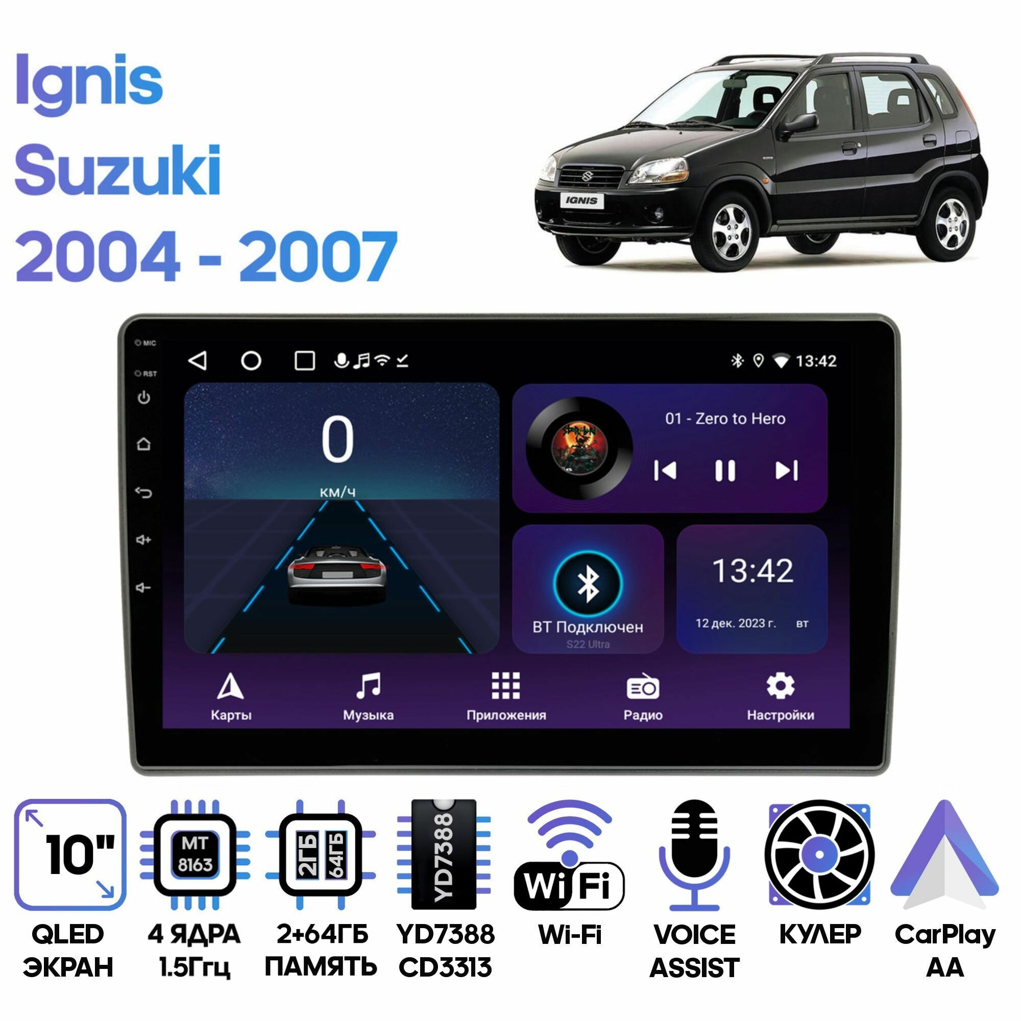 Магнитола Suzuki Ignis 2004 - 2007 / 10 дюймов, 2/64GB, 4 ядра, Wi-Fi, Android 9 / Wide Media