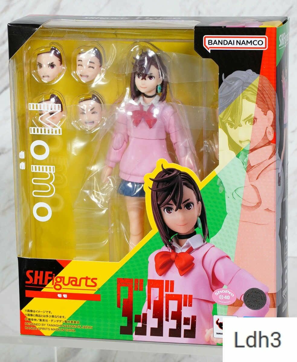 Аниме Фигурка BANDAI Figure-rise - Кайдзю номер восемь