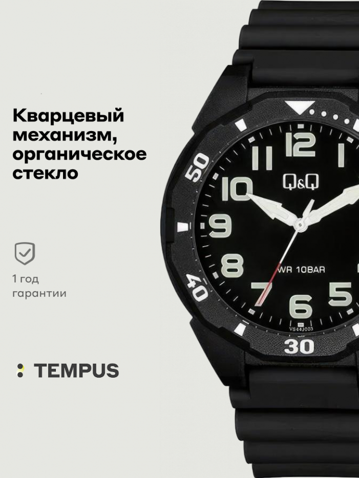 Наручные часы