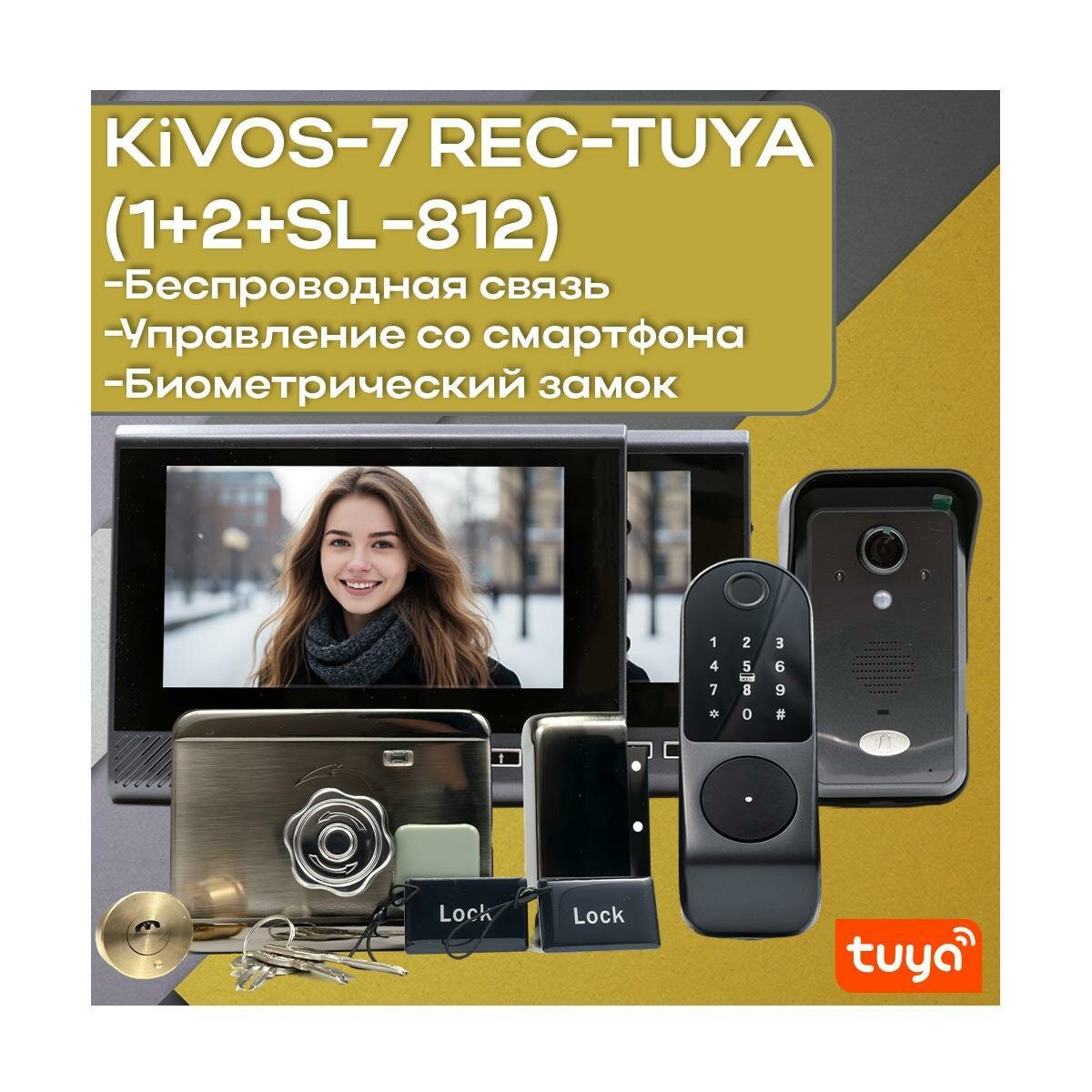 Комплект беспроводной TUYA/WiFi домофон с 2мя экранами кивос REC-7 (1+2+SL-812) (A69459KO) + биометрический замок, беспроводной видеодомофон с запис