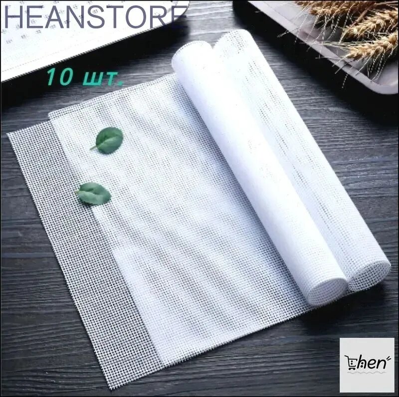 10 шт. 30X40 см многоразовые квадратные антипригарные коврики для пароварки/силиконовые прокладки с мелкими отверстиями/аксессуары для сушки фруктов и овощей