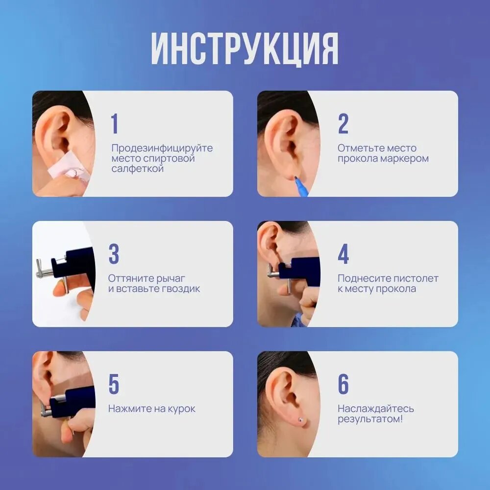 Иглы для пирсинга — фото 1