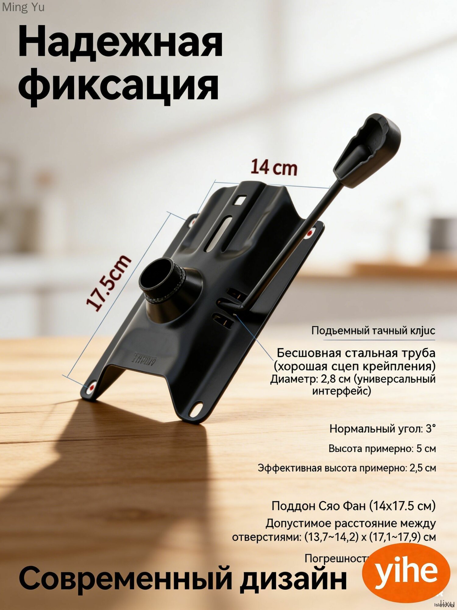 Механизм качания для офисного кресла пиастра 140х175 мм; стальная универсальная опора для компьютерного стула нагрузка до 150 кг