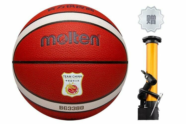 Баскетбольный мяч унисекс Molten Gg7x, 9634613