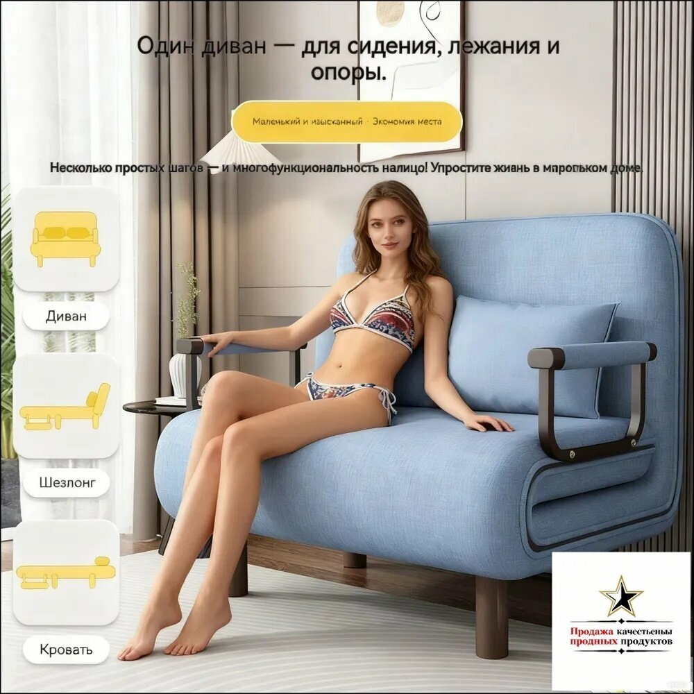 Диван раскладной, механизм Улитка, 65х68х85 см, голубой