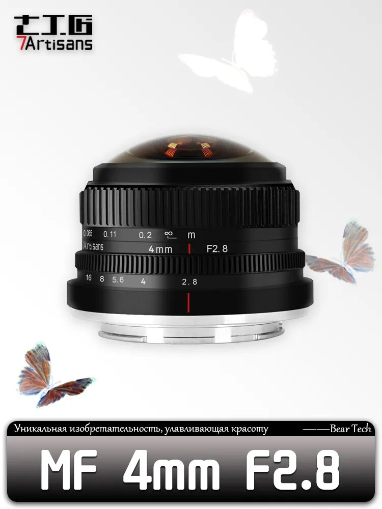7Artisans Объектив для Fuji X MF 4mm F2.8 225 APS-C объектив рыбий глаз , Fuji X Mount