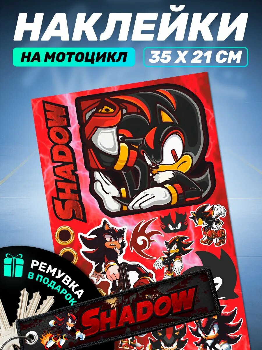 Наклейки на мотоцикл графика на питбайк эндуро Соник