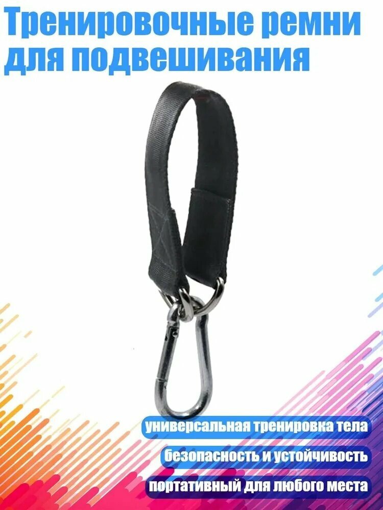 Спортивный канат