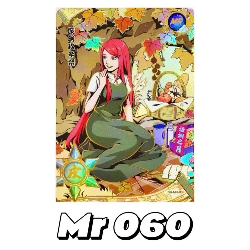 Коллекционные карточки KAYOU Naruto MR серия 51-62