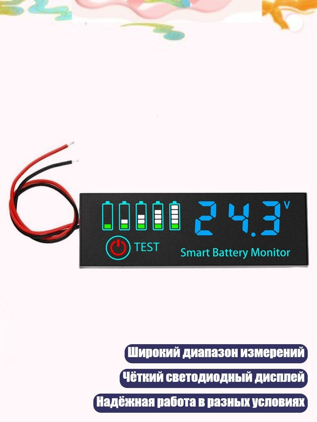 Вольтметр-амперметр для литиевых аккумуляторов, Синий