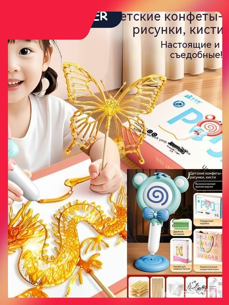 Инновационный набор для кондитерского творчества с безопасной 3D ручкой, бестселлер-12.9