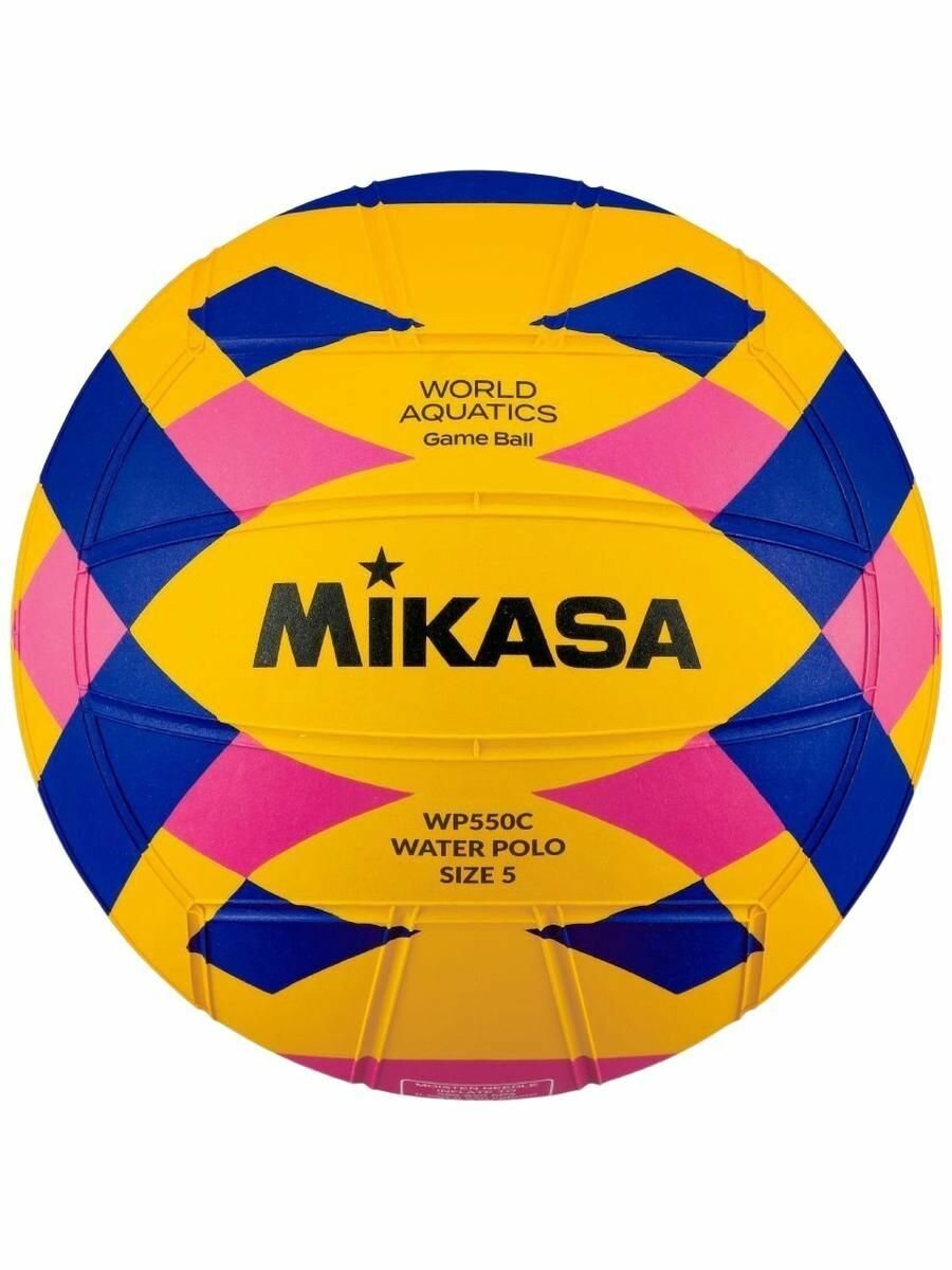 Мяч для водного поло