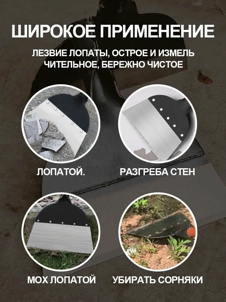 Лопата посадочная, для уборки снега 23 см