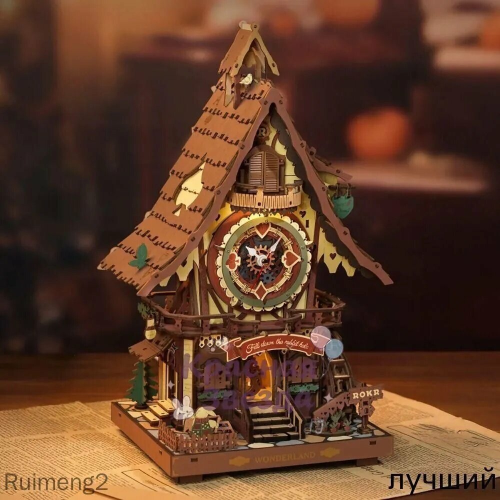 Деревянные часы с кукушкой 3D пазл