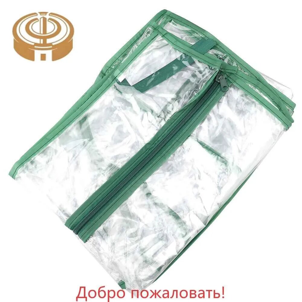 Пленка для теплицx0.92 м, 1 шт