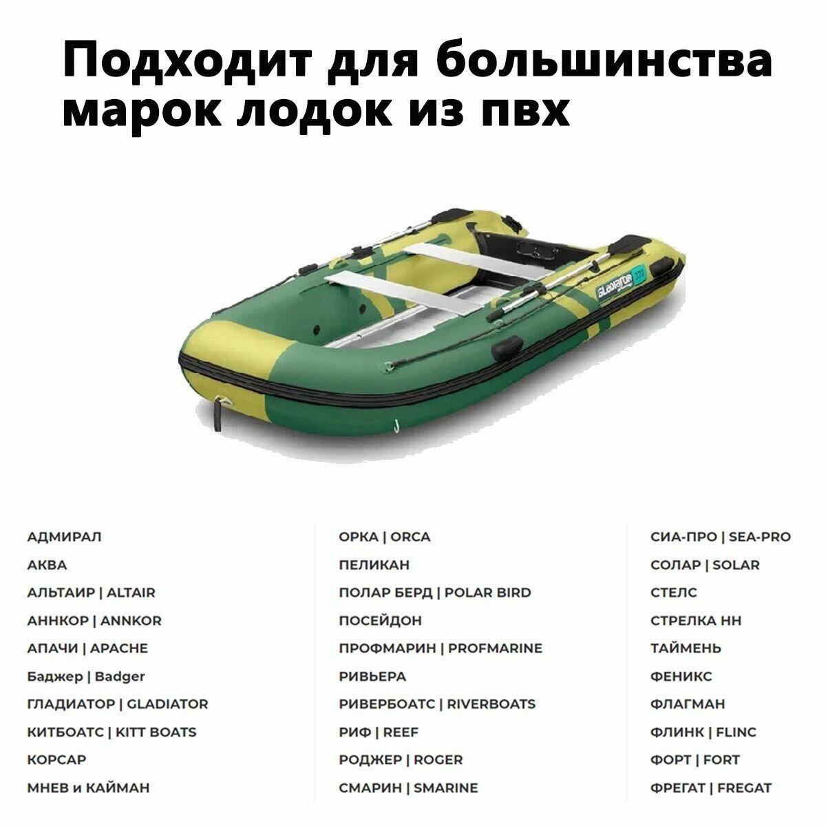 Тент для лодки пвх, чехол на лодку пвх стояночный 330*165 см, тент лодочный непромокаемый ткань оксфорд 210D