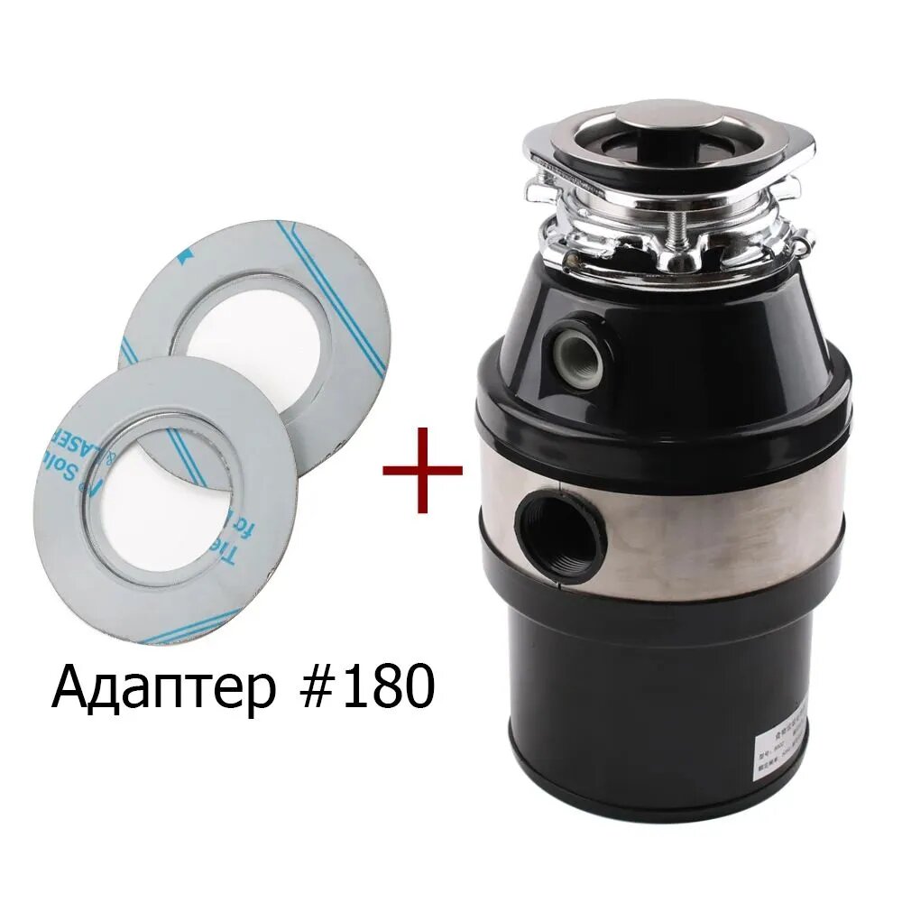 DMWD Измельчитель бытовых отходов 560W-LJ-1, 5 уровней защиты, 1400 мл, 560 Вт, Китай