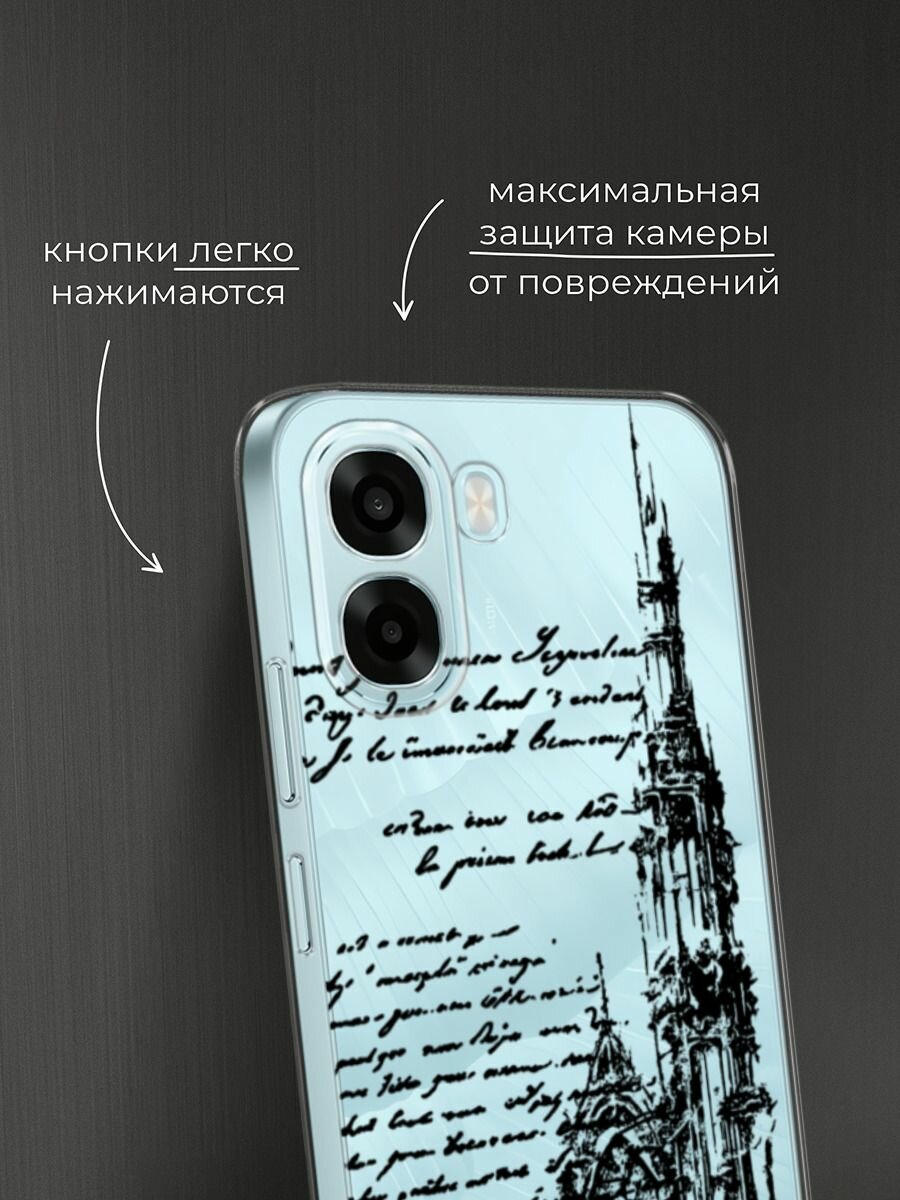 Чехол на Oppo A6x / Оппо A6x с принтом Рукописная готика, прозрачный — фото 1