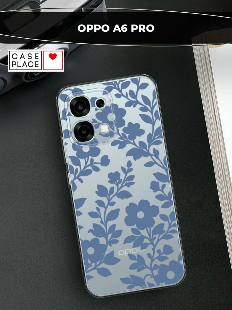 Чехол на Oppo A6 Pro / Оппо A6 Про с принтом Голубые вьющиеся цветочки, прозрачный