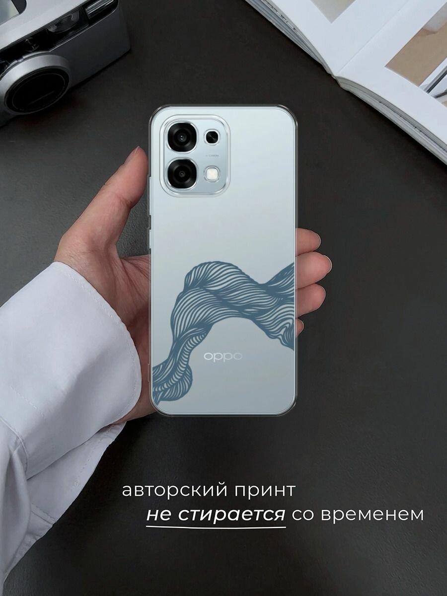 Чехол на Oppo A6 Pro / Оппо A6 Про с принтом Абстрактная волна, прозрачный — фото 1