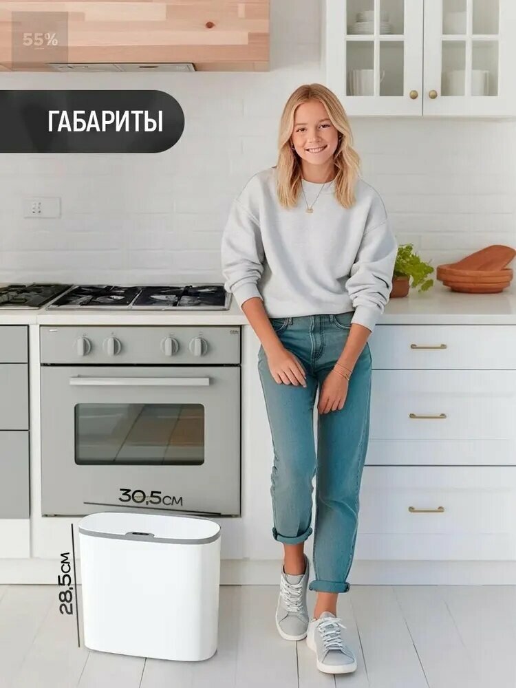 Мусорный бак QQLE9P0FV4, 10 л, 1 шт