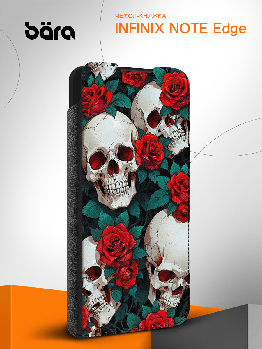 Чехол книжка на Infinix Note Edge/ Инфиникс Нот Эджи, кожаный, защитный, с принтом