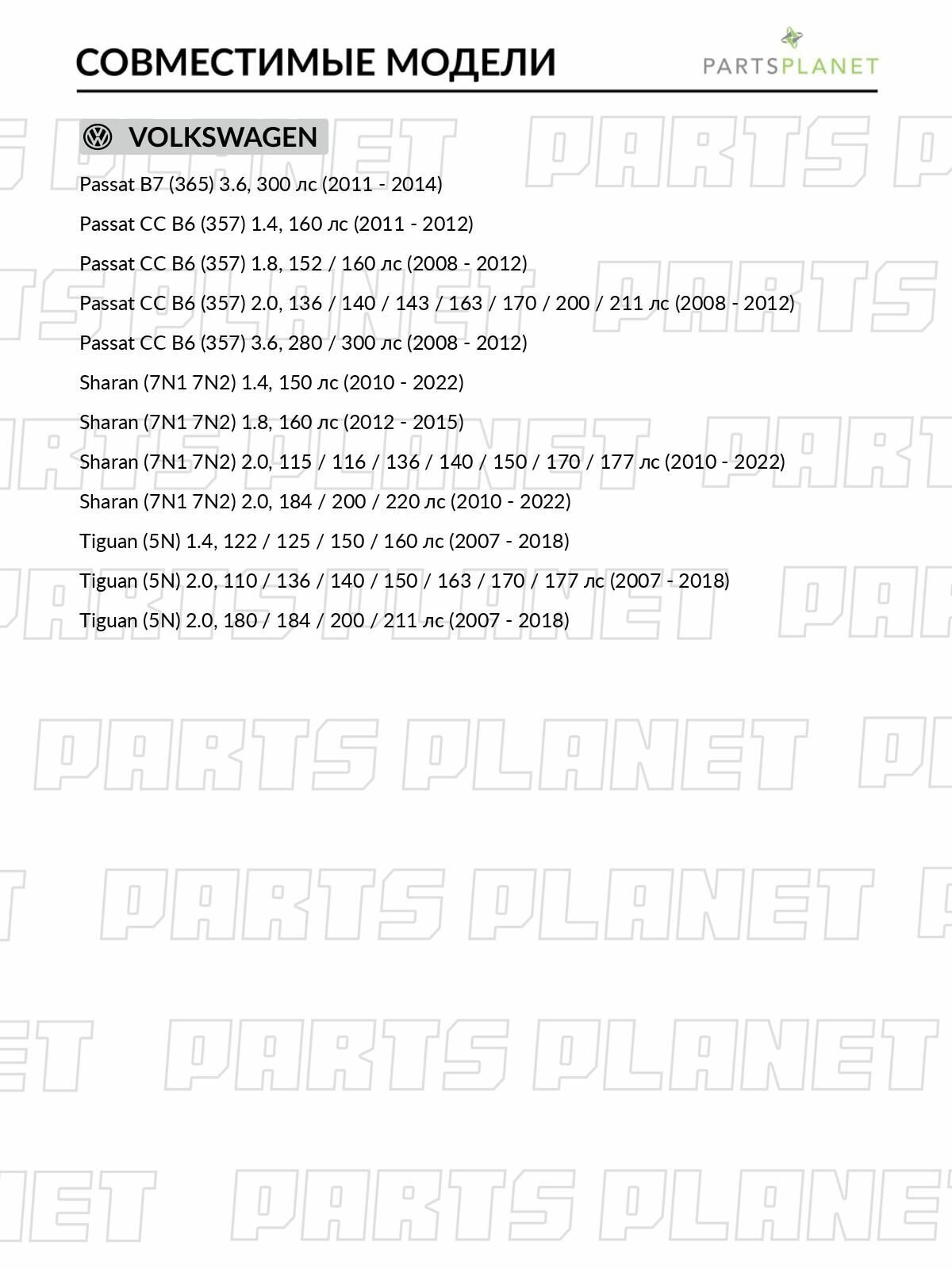 Сайлентблок рычага, для Ауди Q3 2013-2020, Фольксваген Пассат B6 2007-2010, B7 2010-2014, CC B6 2011-2012, Тигуан 2007-2018 арт JBU724 — фото 1