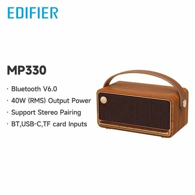 Колонка блютуз беспроводная EDIFIER MP330 портативная, 40 Вт, коричневый