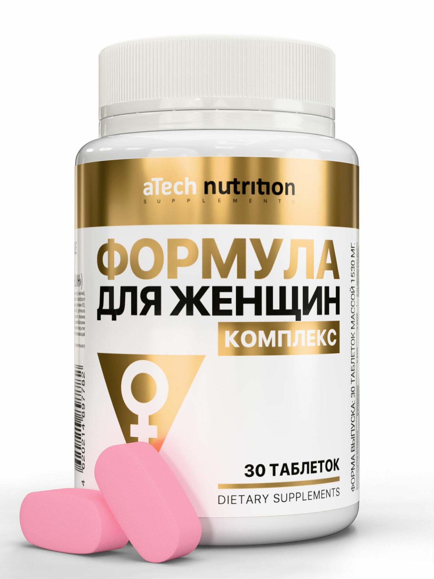 Мультивитамины aTech Nutrition Формула для женщин, 30 таблеток
