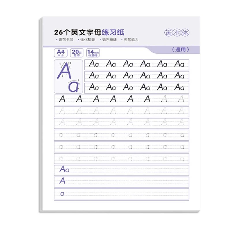 Детский английский шрифт Hengshui 26 букв Art Farmer B