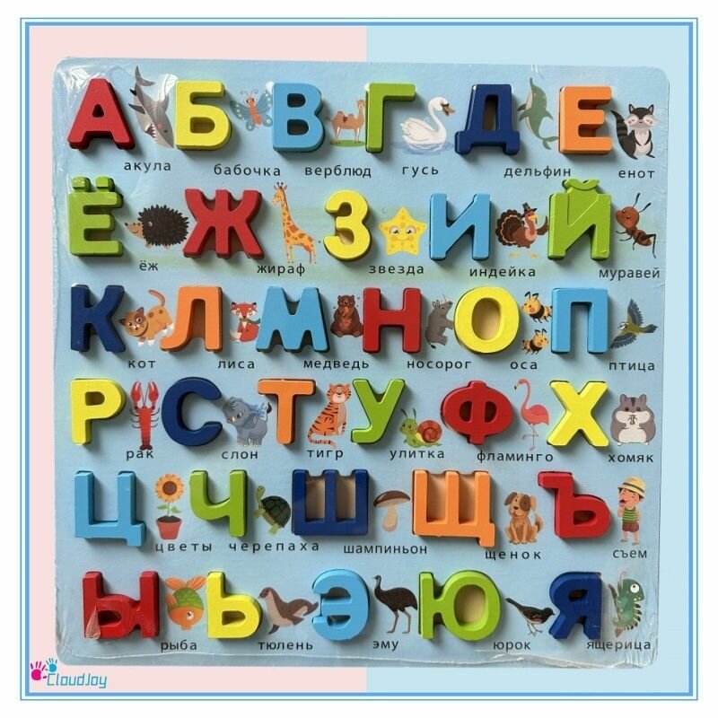 Обучающая игра