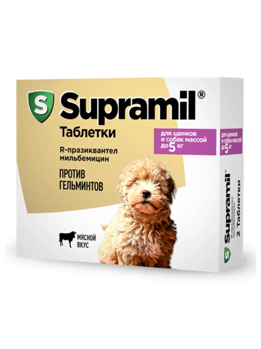 Супрамил для щенков и собак массой до 5 кг, 2 таблетки против гельминтов