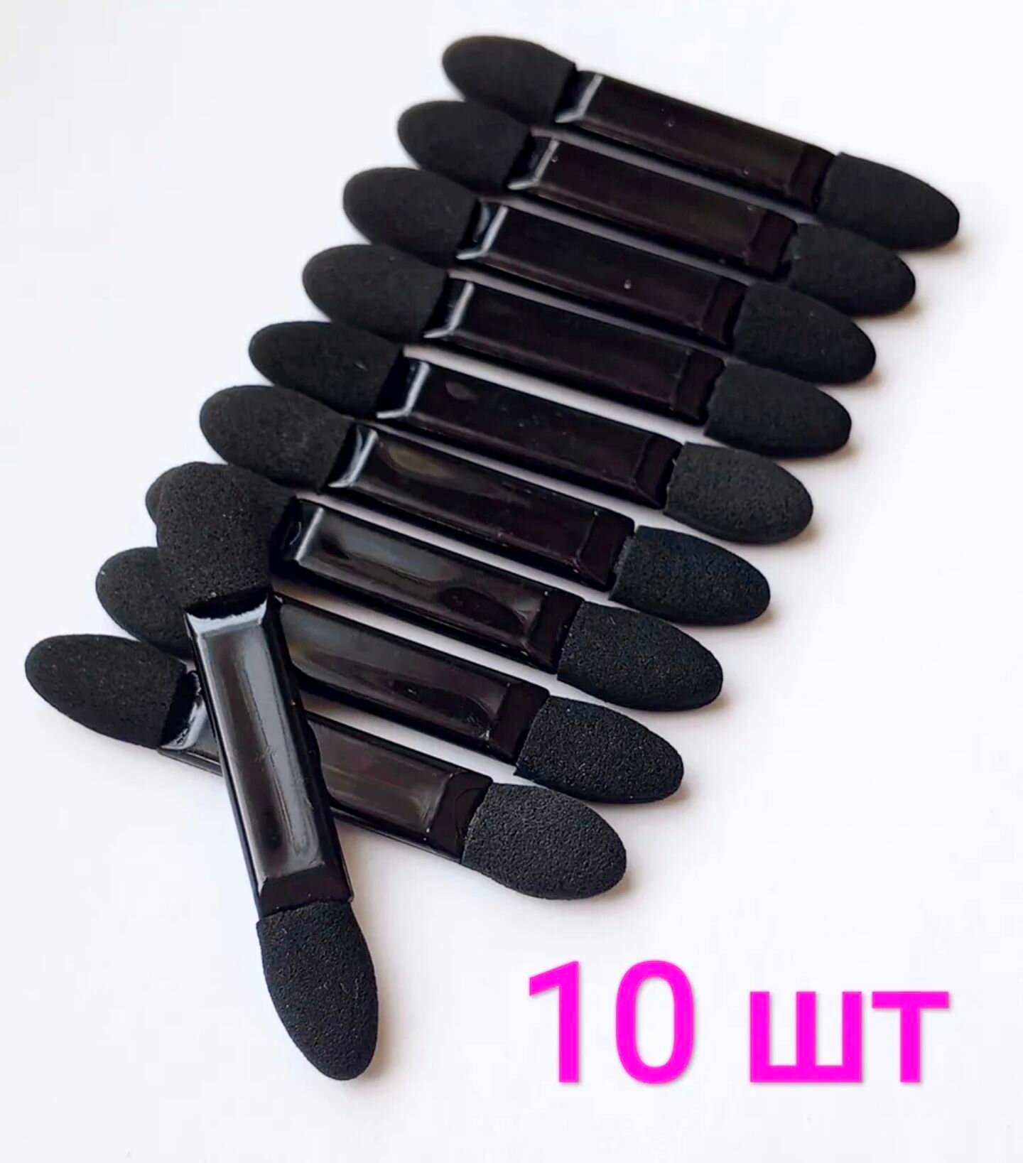 Аппликаторы для теней для макияжа