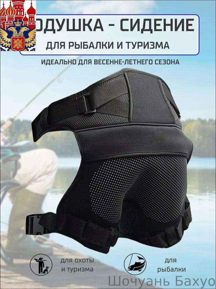 Сиденья полукороткие