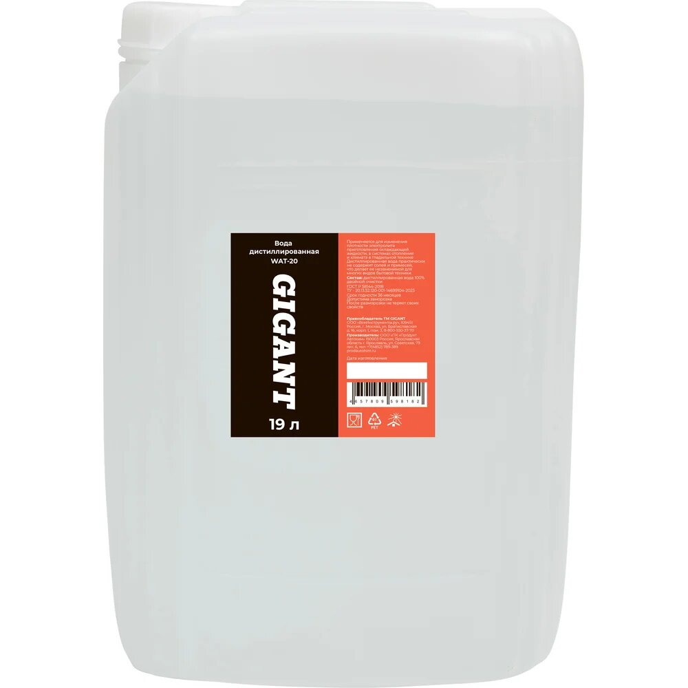 Дистиллированная вода Gigant, корректировки электролитов высокая чистота для лабораторных и промышленных целей