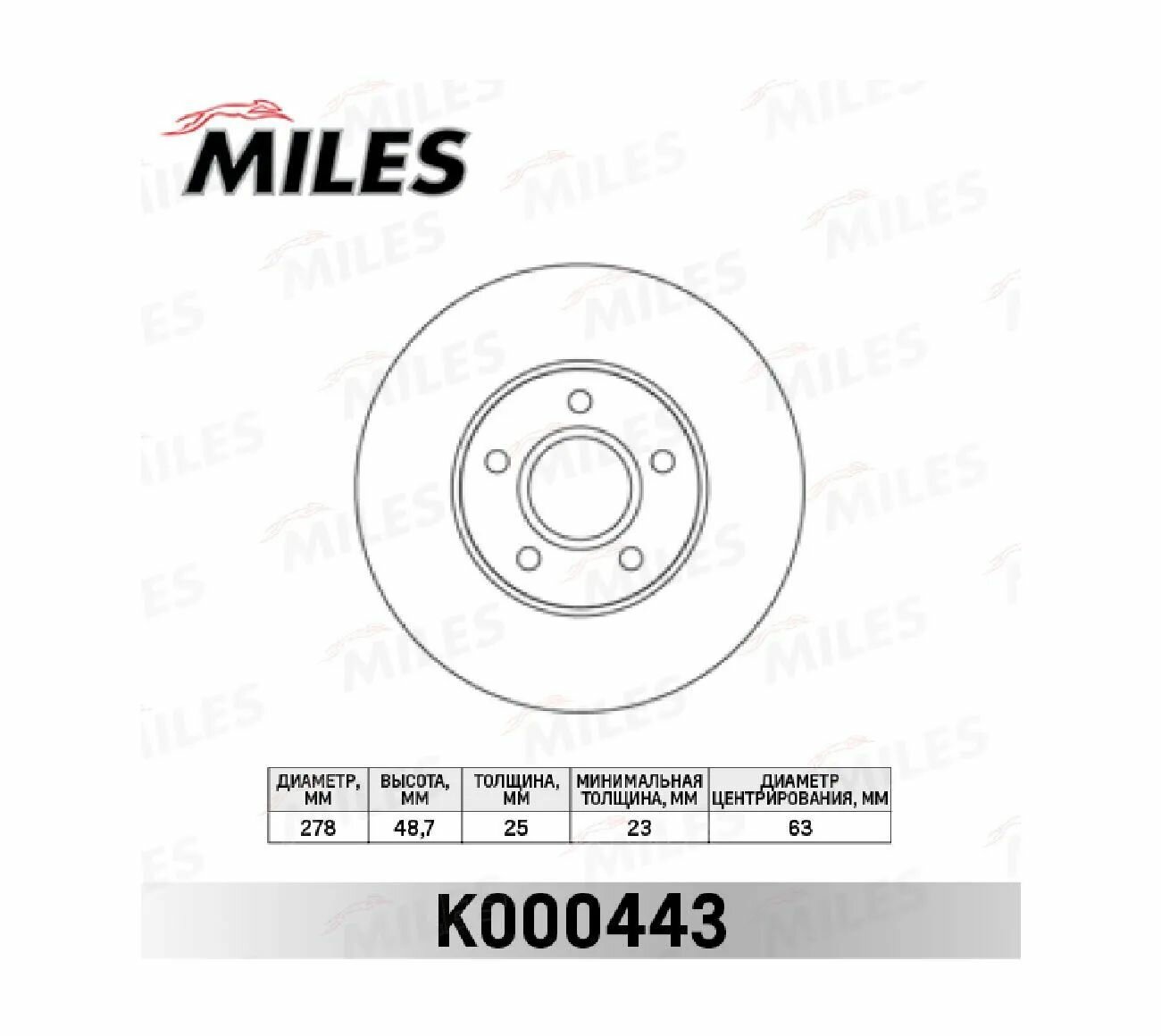 Диск тормозной FORD FOCUS II/III/C-MAX 03-/VOLVO S40 04- передний вент. D 278мм.