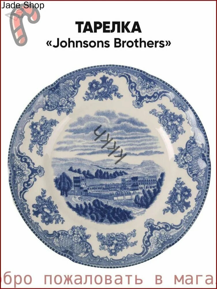 Тарелка 1 шт белый